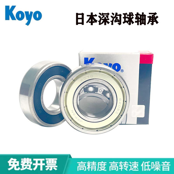 Koyo Japan Imported High-Speed Bearing 6000 6001 6002 6003 6004 6005 ...