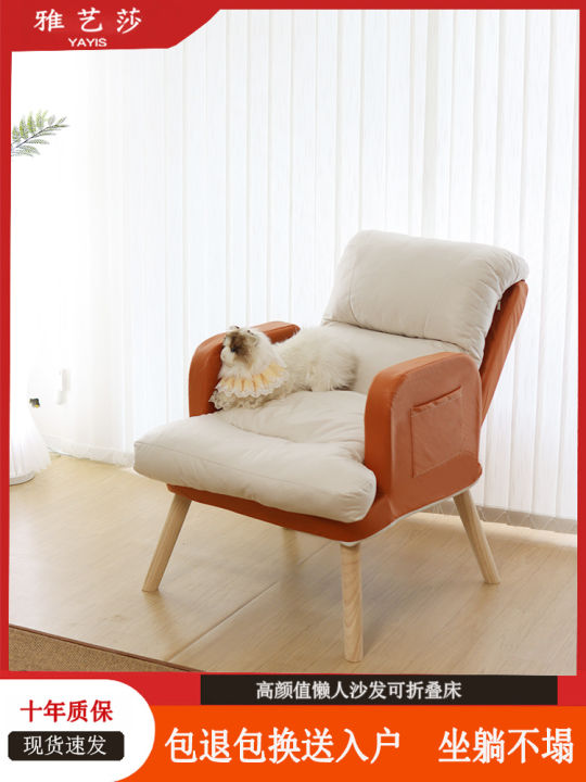 Foldable Bean Bag Sofa Computer Chair Armchair Casual Lazy Bone Chair ...