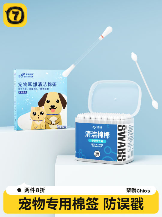 Dụng Cụ Vệ Sinh Tai Thú Cưng Cotton Swabs Dụng Cụ Vệ Sinh Tai Cho Chó ...