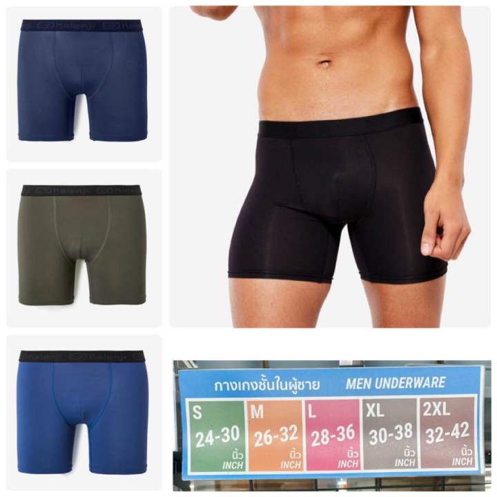 บ๊อกเซอร์กางเกงชั้นในชาย BOXER ไร้ตะเข็บ ไร้รอยต่อ ใส่สบายมาก size S ...