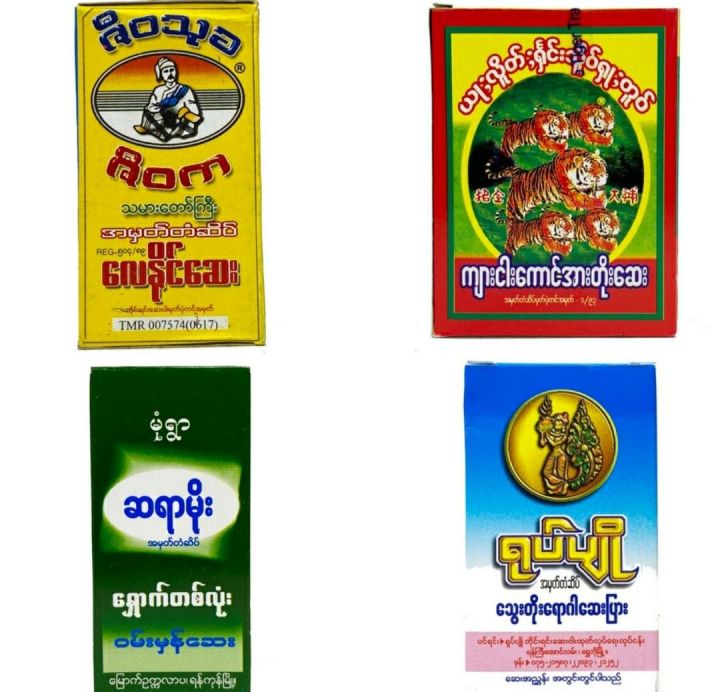 Myanmar Traditional Medicine. | Lazada