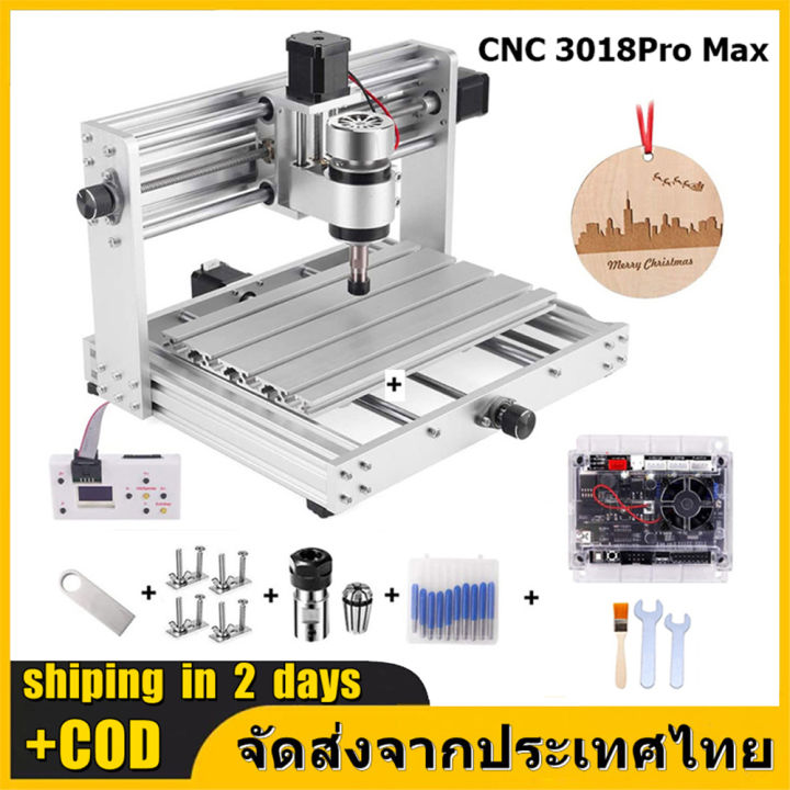 เครื่องแกะสลัก CNC 200 วัตต์, 3018 Pro MAX CNC เครื่องแกะสลักไม้, เครื่องแกะสลัก CNC 3 แกนสำหรับ ...
