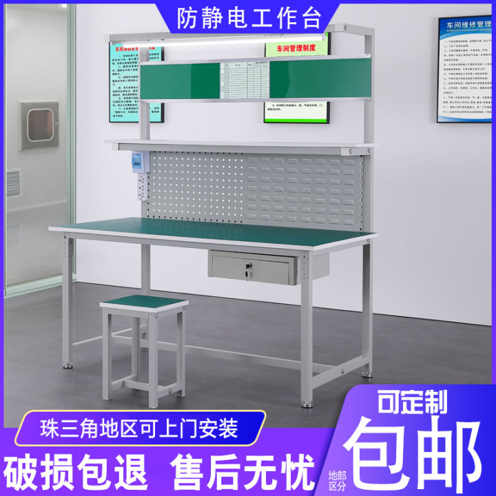 Single-Sided Anti-Static Workbench with Light Factory Production Line ...
