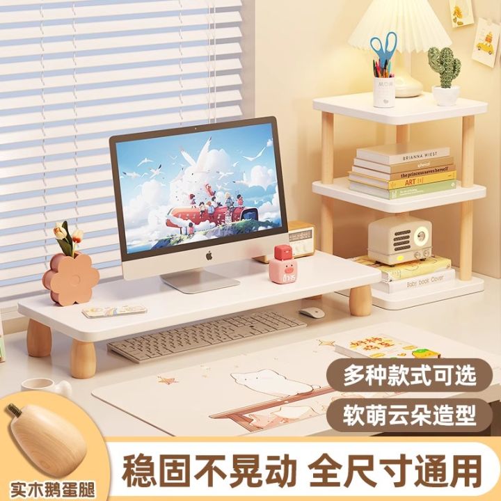 Cute Office Desktop Decorative Item Stress Relief Computer Monitor ...