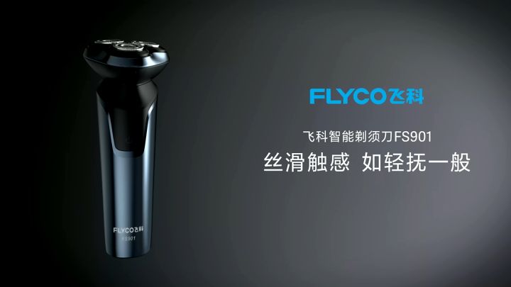 Flyco FS901 3D Float Smart Electric Shaver for Men,Rechargeable Waterproof Electric Razor with ...