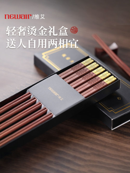 Red Teak Wood Chopsticks Luxury Antibacterial Anti-Mold Food Grade ...