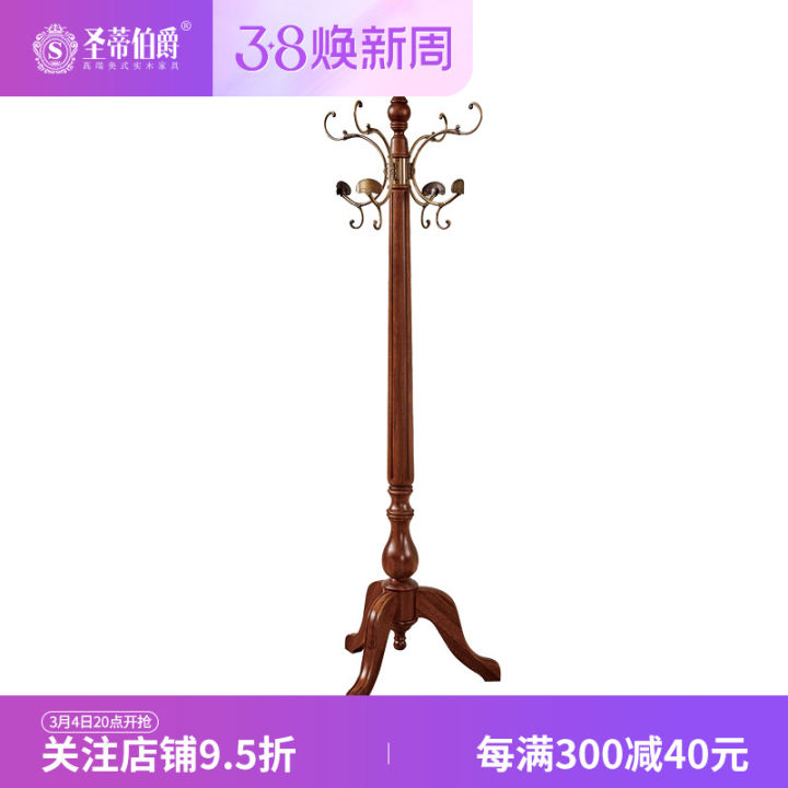 American Country Solid Wood Coat Rack Floor Retro European Style ...