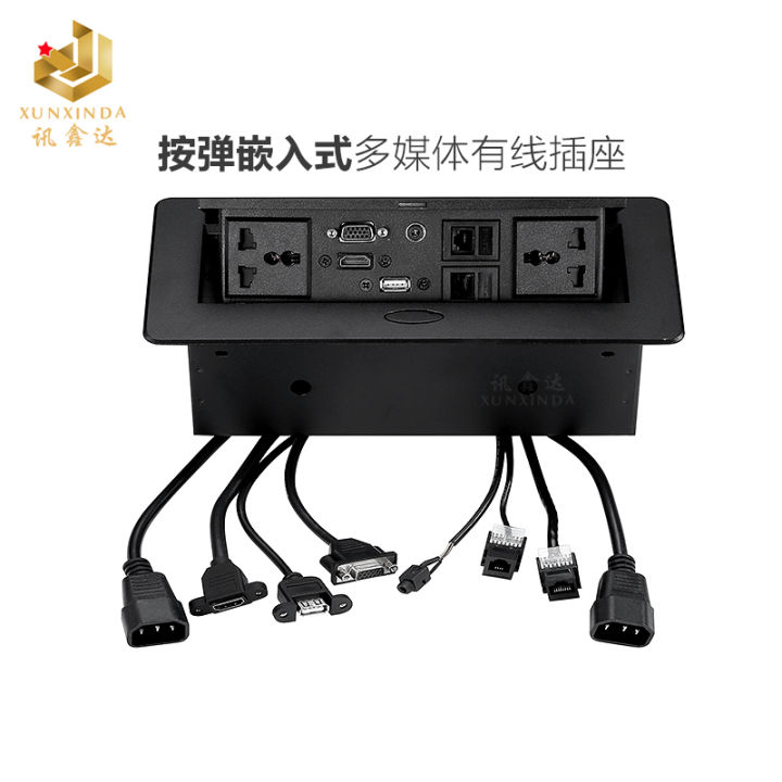 Embedded Socket Office Table Conference Table Multimedia Power Hidden ...