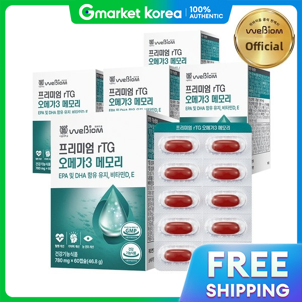 New Premium Rtg Omega-3 Memory 5 Boxes (5-Month Supply) Blood ...
