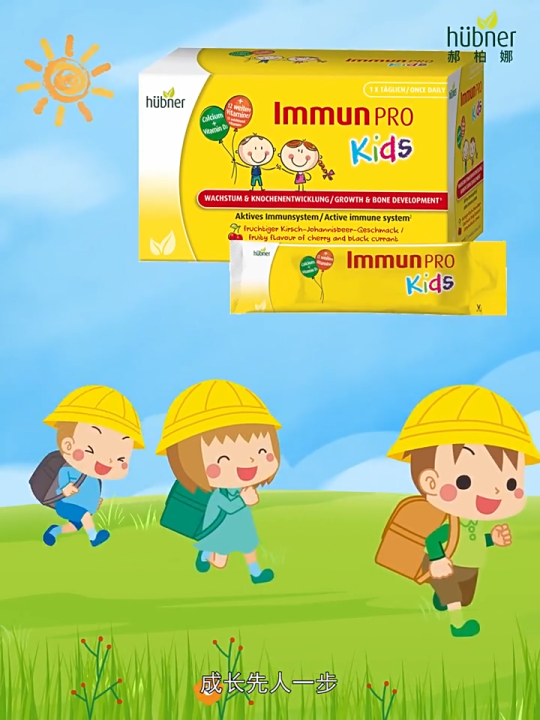 Jerman Huebner ImmunPRO Kids Suplemen Kanak-Kanak | Kuatkan Imun ...