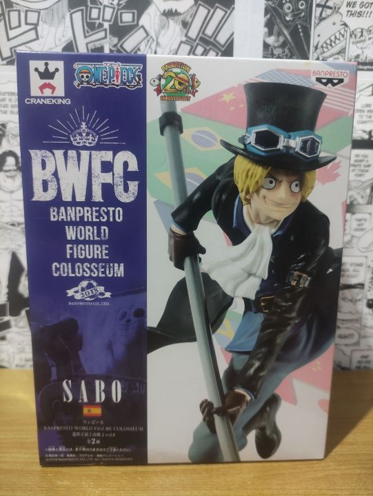 BWCF SABO FIGURE | Lazada.co.th