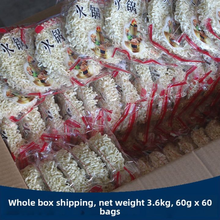 Dongyang Wheat Field Hot Pot Noodles Box of 60 Packs 60g Each Durably ...