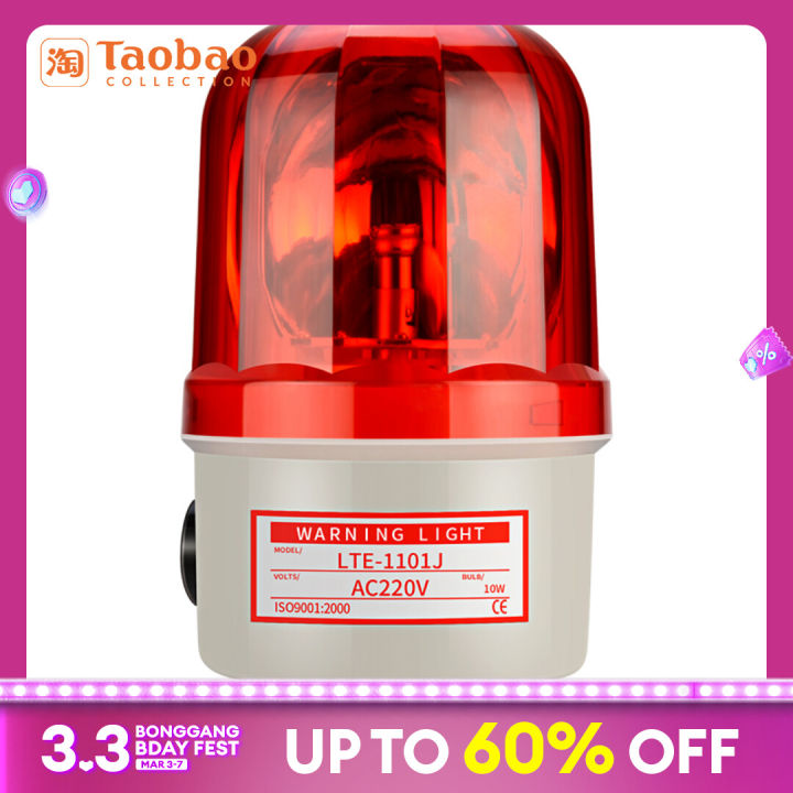Sound And Light Alarm 220v Rotating Warning Light 24v12 Flashing Flash