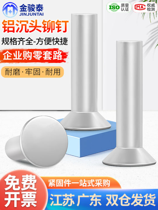 Aluminum Flat Dimpled Rivet GB869 Hammer Type Solid Rivet Traffic ...