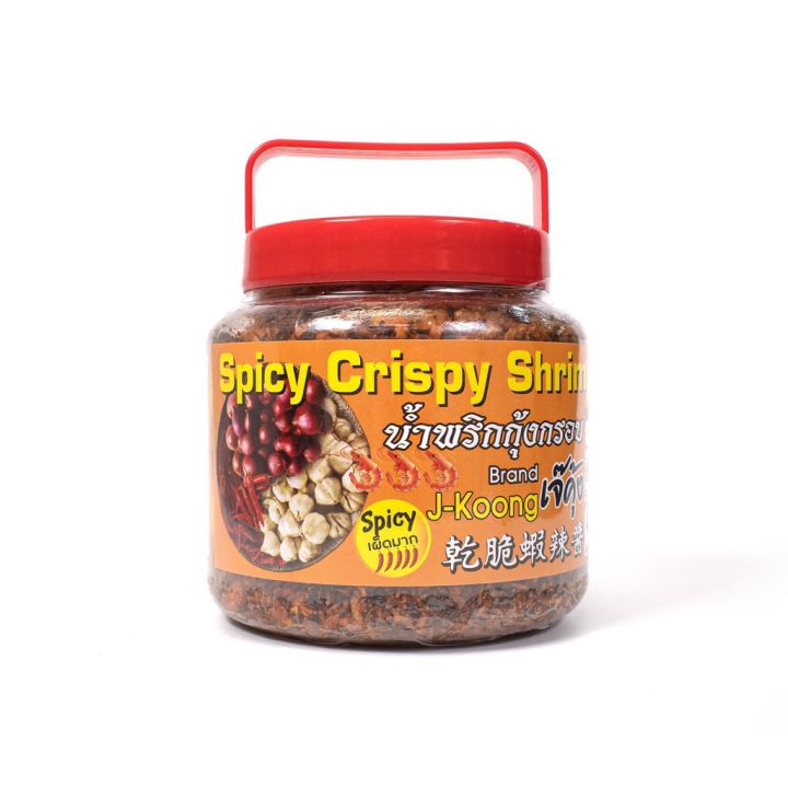 J-Koong Spicy Crispy Shrimps 270g | Lazada Singapore