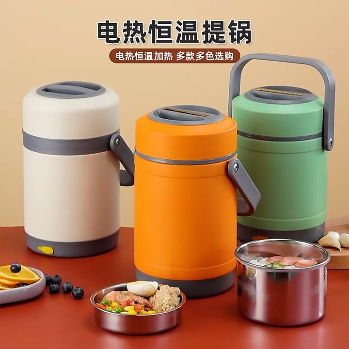 USB Electric Heated Lunch Box Stainless Steel Warm Keeping Bento ...