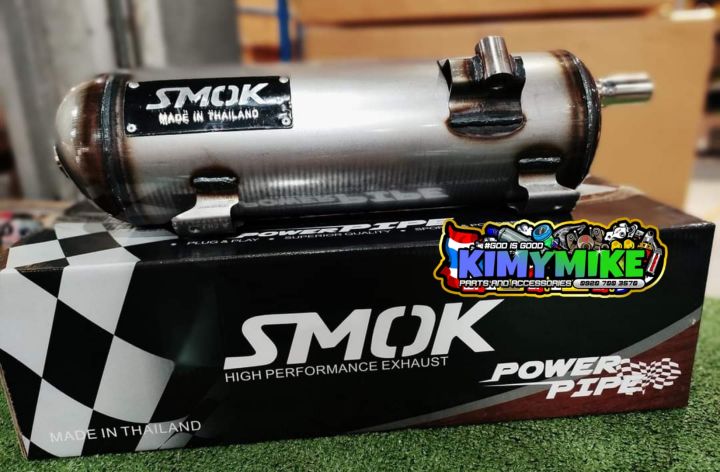 NMAX V2 AND AEROX V2 ratlook POWER MUFFLER | Lazada PH