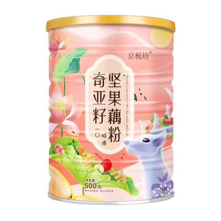 Fasimiyu ผงรากบัว อาหารเช้าทดแทน ผงรากบัวกระป๋อง 500 กรัม ( สีชมพู ) | Lazada.co.th