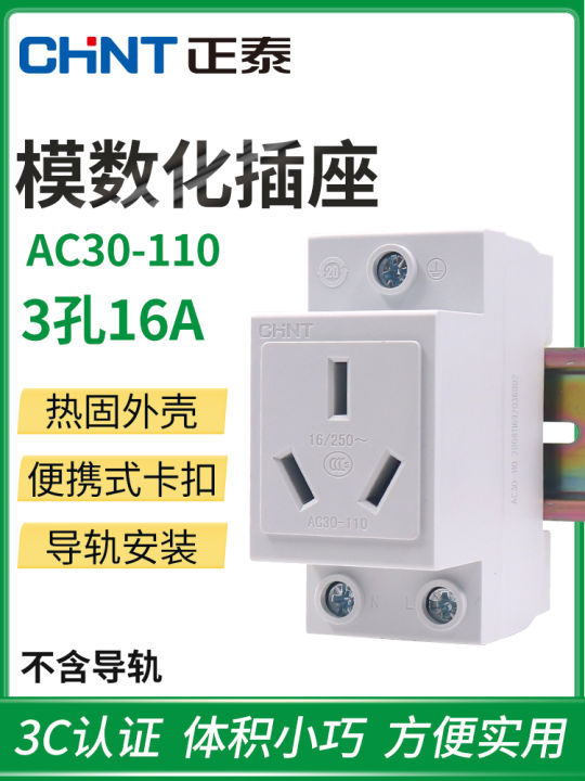 Zhengtai Electric Appliance Snap In Guide Rail Type Three Pole Three