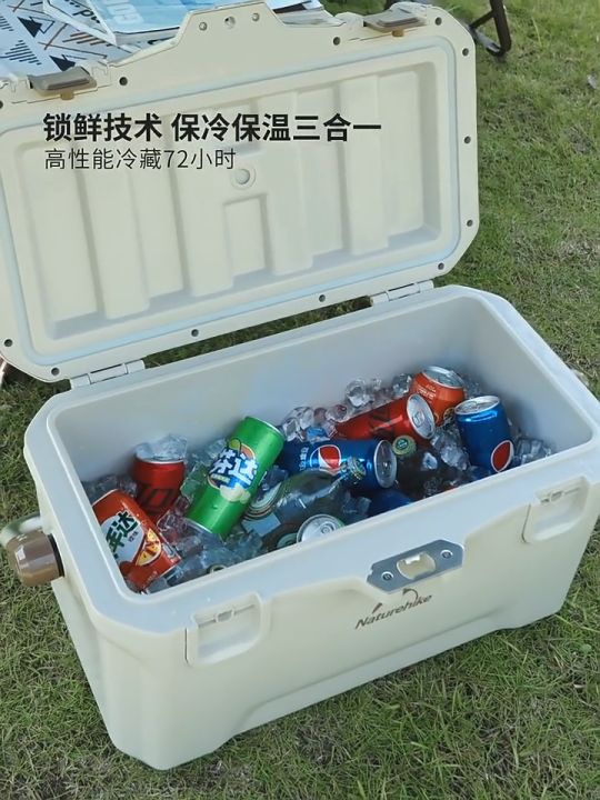 Naturehike SUB ZERO (Lingxia) Hard Shell Outdoor Camping Cooler Box ...