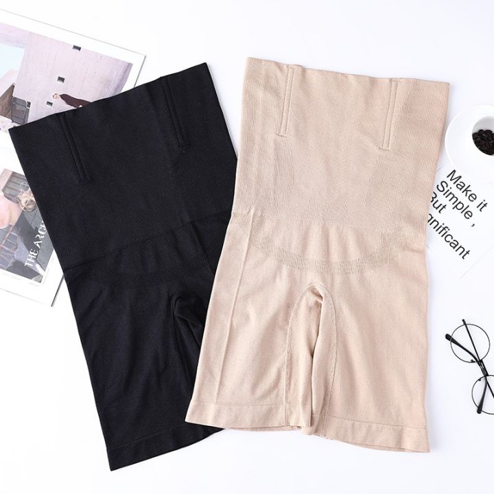 High-waisted Slimming Pressure-control Pants Strong Pressure Banding ...