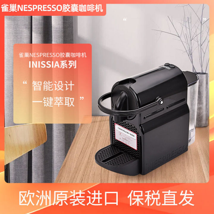 NESPRESSO Inissia EN80 Capsule Coffee Machine Small Home Commercial Use ...