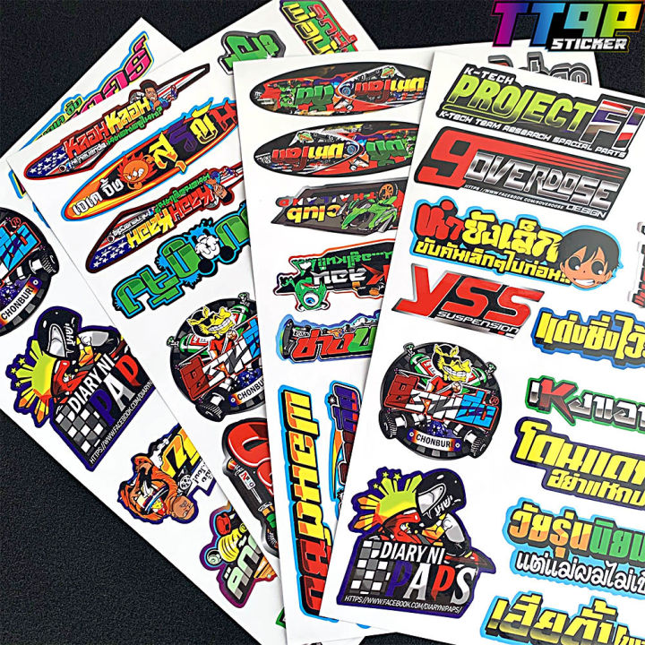 Motorcycle Reflective Stickers Waterproof Motorcycle Stickers Yamaha ...