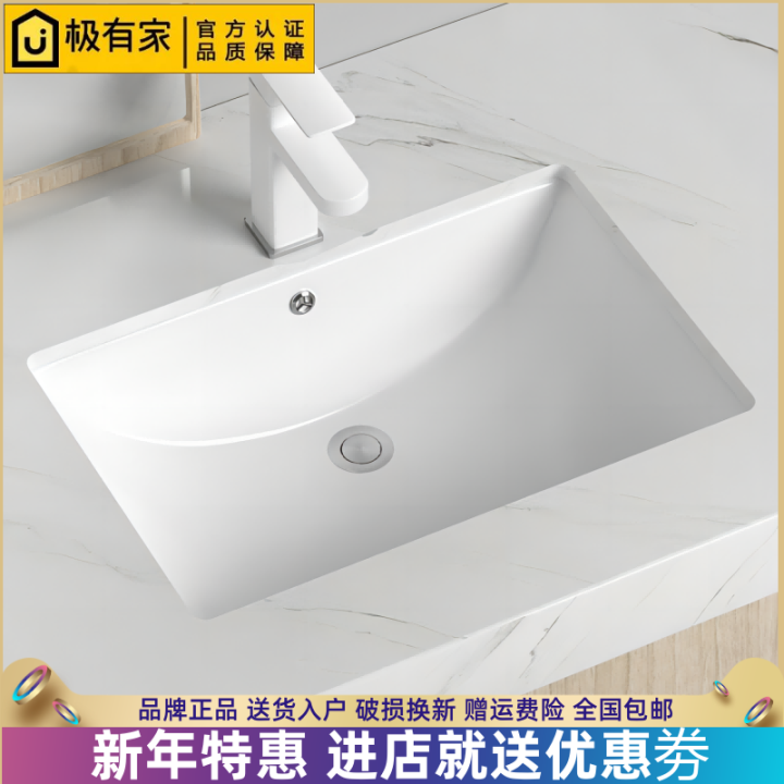 Embedded Drop-in Sink Inter-Platform Basin Ceramic Washbasin Square ...