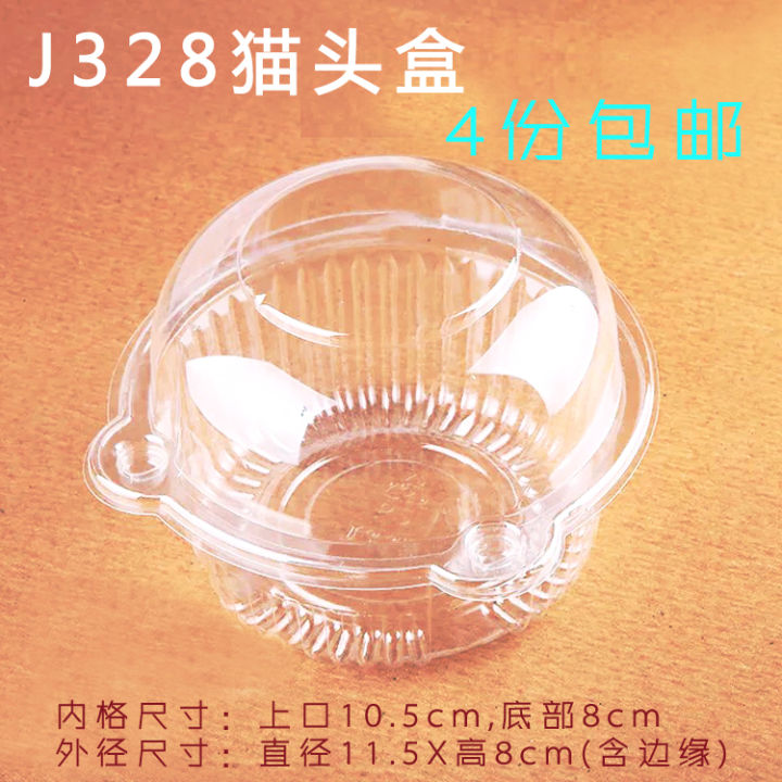 Transparent Cat Head Box J328 Puff Cake round Plastic Forming Pastry ...