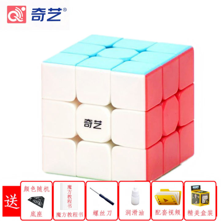 Qiyi Third-Level Rubik's Cube Two Four Hardware Tower 2345 Combination ...