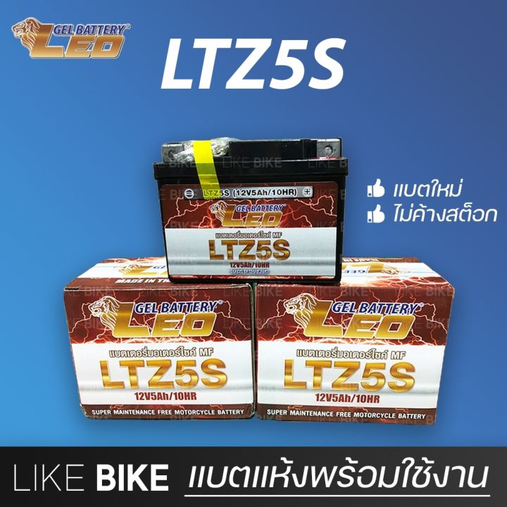 ลอตใหม่ล่าสุด แบตเตอรี่ LEO LTZ5S (12V 5Ah) battery แบตเตอรี่ ...