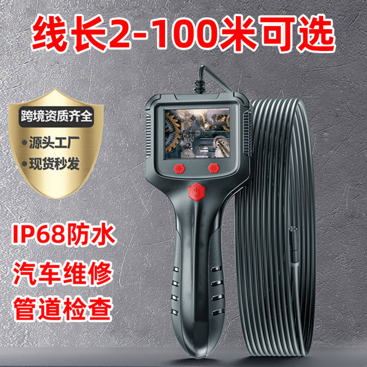 Endoscope Car Repair Engine Carbon Deposit HD Camera Industrial Sewer ...