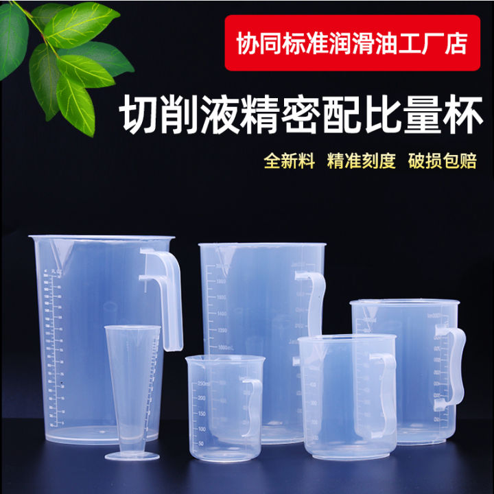 Cutting Fluid Coolant Densitometer Rust-Proof Emulsion Oil Emulsion ...