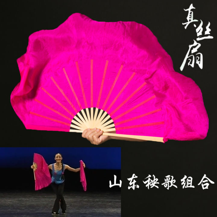 Silk Pure Rose Red Dance Fan Bamboo Bone Long Silk Fan Dance Fans ...