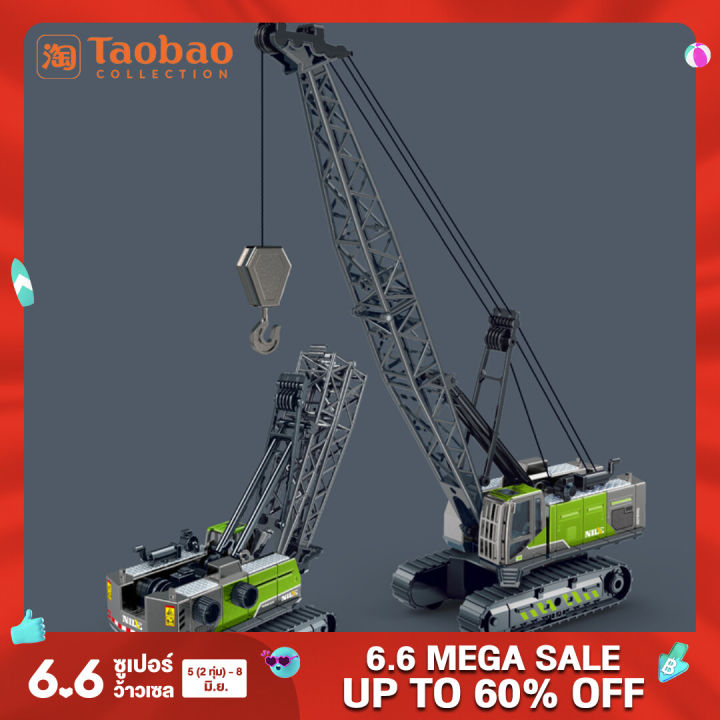 Taobao Collection โมเดลรถเครนโมเดลรถก่อสร้างของเล่นเด็ก | Lazada.co.th