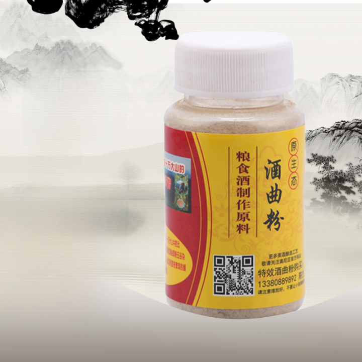 Home Use Effective Yeast Powder Traditional Fermentation for Alcohol ...