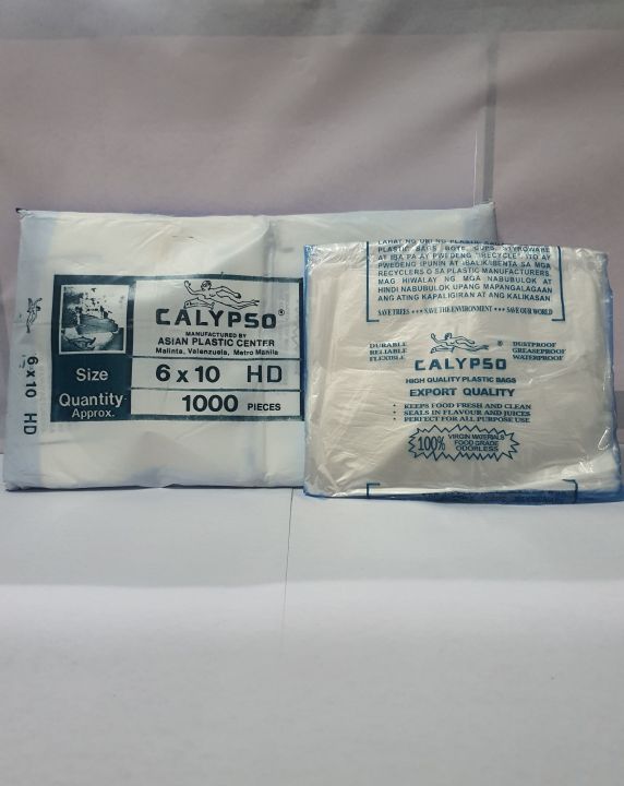 Plastic Labo/HD Calypso | Lazada PH