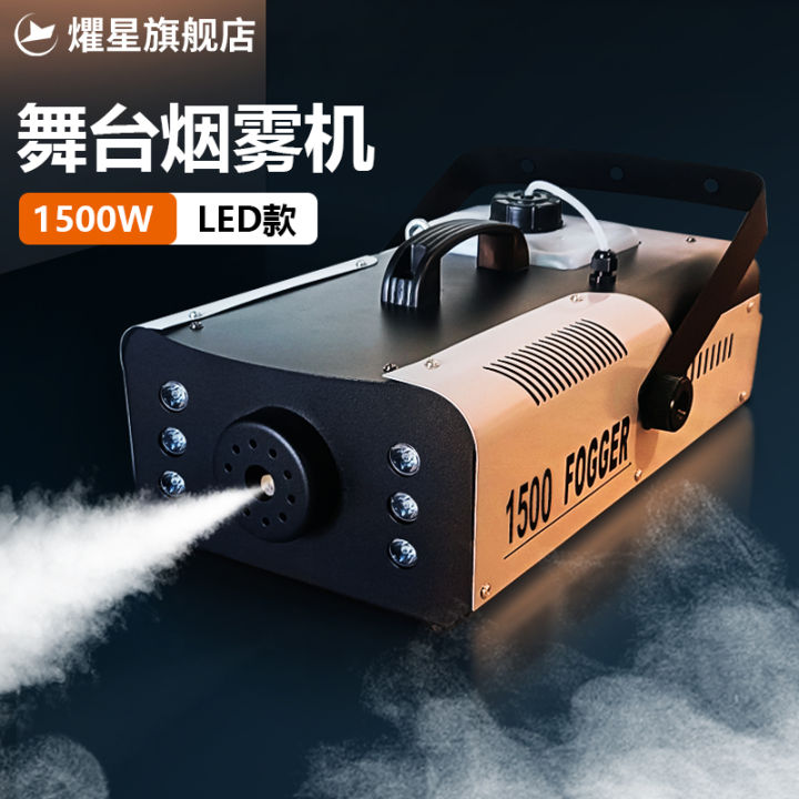 Smoke Making Machine Small Portable Fog Machine W Stage Led Wedding Bar ...