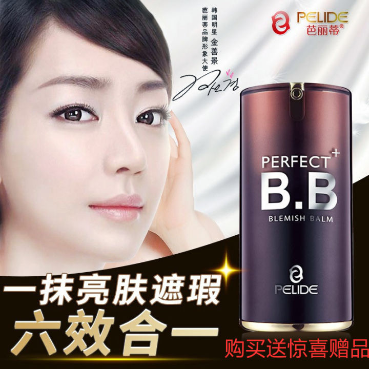South Korea Barliti Nude Makeup Pregnant Women BB Cream Women Nature ...