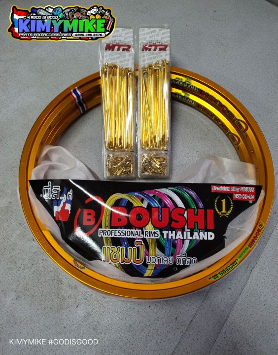 RIM AND RIOS FOR SMASH 115 DRUM BRAKE FRONT AND REAR | Lazada PH