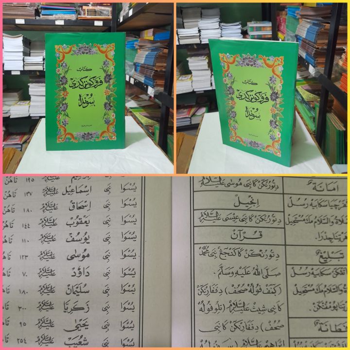 kitab parukunan sunda | Lazada Indonesia