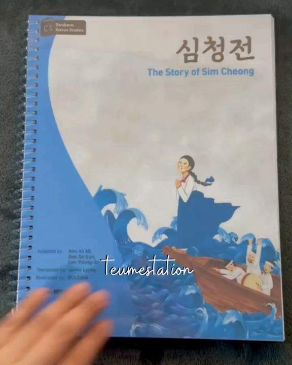 Darakwon Korean Readers C1 - The Story of Sim Cheong (English ver ...