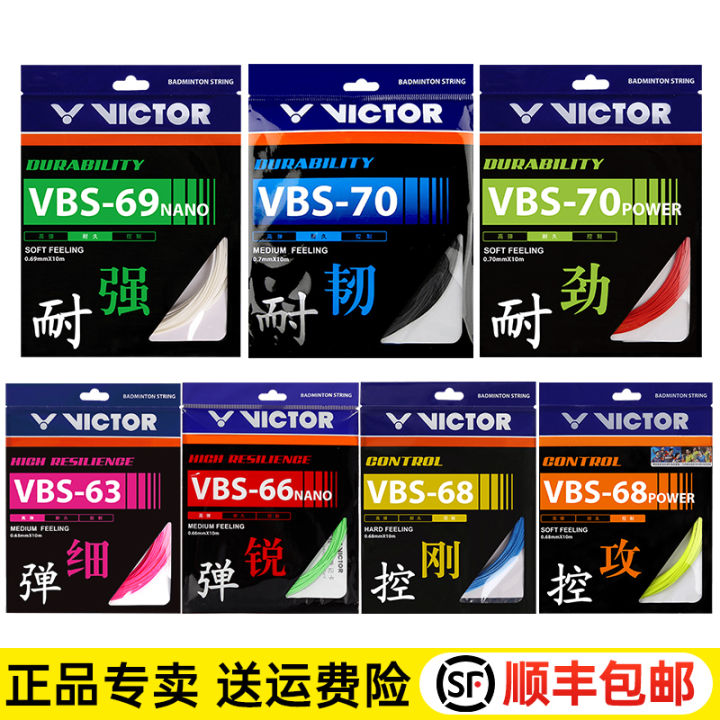Victor Wicks 100 Meter Badminton Shuttlecock String Durable VBS70 Large ...