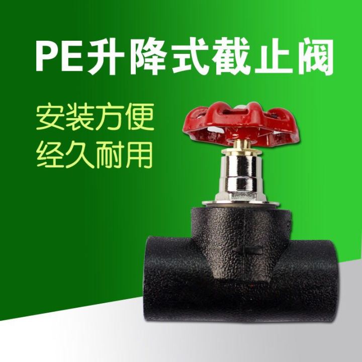 Polyethylene PE Stop Valve Engineering Lifting High-Grade Stop Valve PE ...