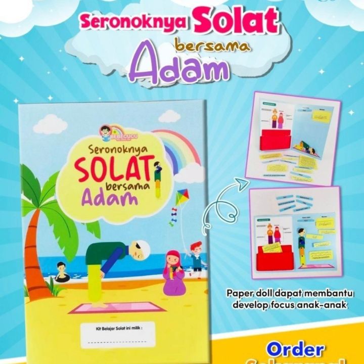SERONOKNYA SOLAT BERSAMA ADAM (SOLAT KIT - CARA MUDAH AJAR ANAK SOLAT ...