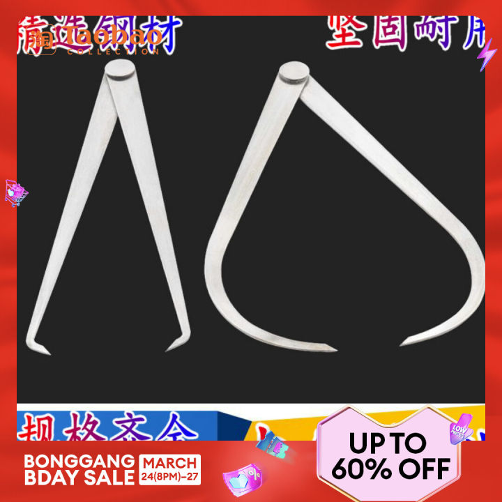 Inside and Outside Caliper Gauge Measuring Inner Callipers Inner ...