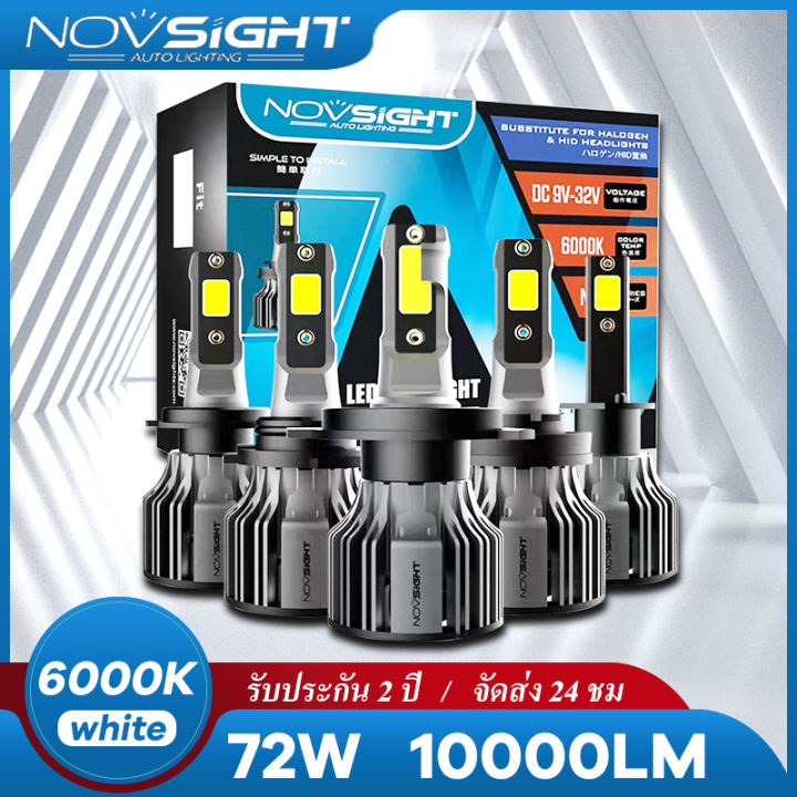 Novsight N39 2Pcs ไฟหน้ารถ LED 72W H4 H7 H11 H13 9005/HB3 9006/HB4 ...