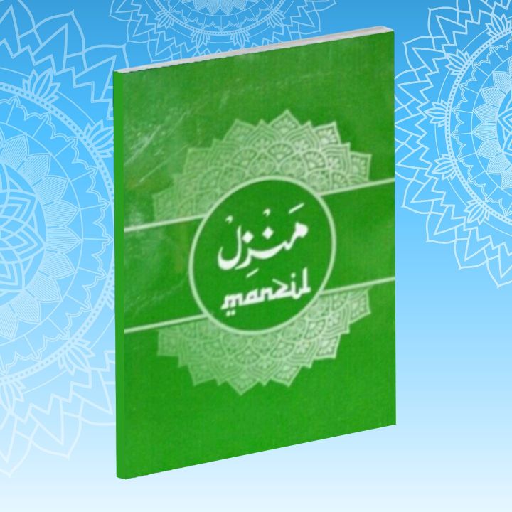 Kitab Manzil Ayat Ayat Al Qur'an Ukuran 8x10 Cm | Lazada Indonesia