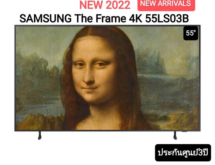 SAMSUNG The Frame 4K Smart TV 55LS03B 55" รุ่น QA55LS03BAKXXT+ฟรี กรอบTheFrame | Lazada.co.th