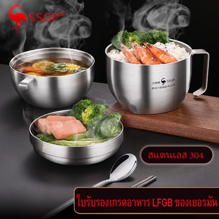 SSGP ชามมาม่า ชามสแตนเลส Stainless Bowl ชาม ถ้วย ชามมาม่า Noodles Cup ...